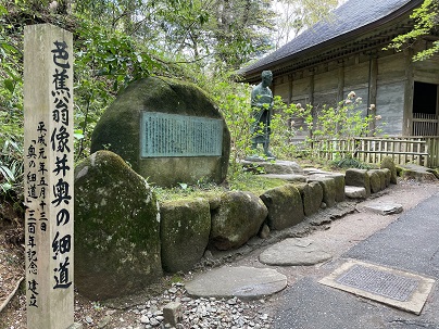 An Attractive Sightseeing Spot Where You Can Enjoy the Seasonal ...