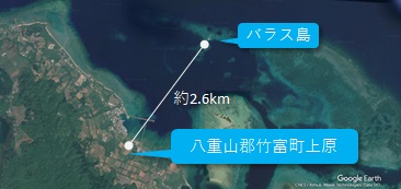 Barasu Island: Fantastic Beauty, The Charm and Magic of the Yaeyama ...