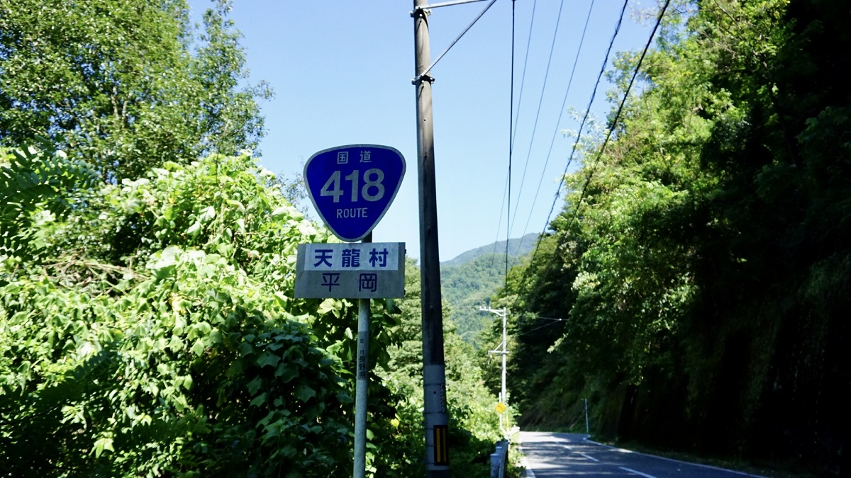 Goshikinuma Lakes: A mysterious group of lakes in Japan. Beautiful ...