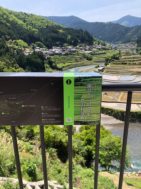 Aragi Island: A beautiful and unexplored area in Aridagawa Town ...