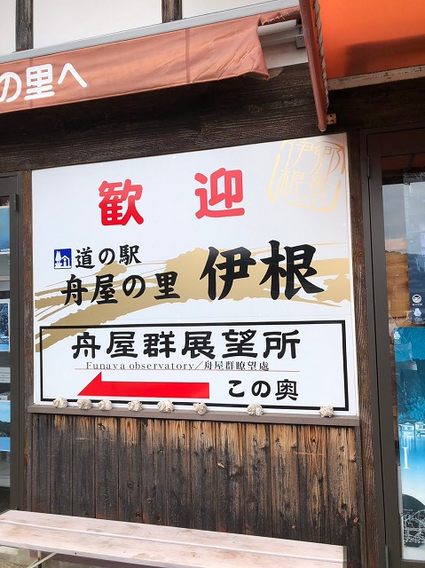 Ine Funaya: A quaint seaside gem in Kyoto Prefecture│Kyoto Japan | 謎の ...